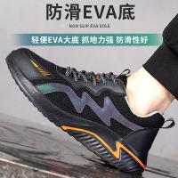 China Electrical Safety Shoes Work Shoes With Anti-smashing Plastic Toe Shoes For Men EVA Sole Men's Work Shoes Flyknit Kevlar Midsole Safety Shoes for sale