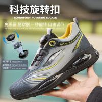 China Breathable Flyknit Comfortable Safety Shoes Steel Toe Worker Shoes Anti-Puncture Kevlar Safety Shoes For Men Industrial Work Shoes TPU for sale