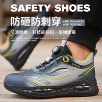 China Breathable Flyknit Comfortable Safety Shoes Steel Toe Worker Shoes Anti-Puncture Kevlar Safety Shoes For Men Industrial Work Shoes TPU for sale