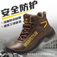 China Microfiber Industrial Safety Shoes With PU Sole Steel Plate Midsole Work Boots Steel Toe Safety Boots Work Shoes For Men for sale