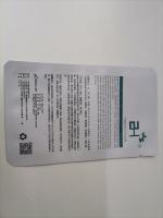 China PET Round Corners 3 Side Seal Bags Thicken Mask Packaging for sale