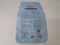 China Gravure Printing PE 3 Side Seal Bags Matte Hand Film Packaging Bag for sale