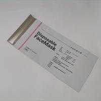 China 3 Side Seal Self Adhesive Bags Mask Packaging Customizable Pattern for sale