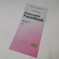 China 3 Side Seal Self Adhesive Bags Mask Packaging Customizable Pattern for sale
