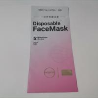 China 3 Side Seal Self Adhesive Bags Mask Packaging Customizable Pattern for sale