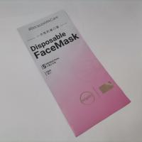 China 3 Side Seal Self Adhesive Bags Mask Packaging Customizable Pattern for sale