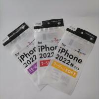 China Electronic Product Plastic Ziplock Packaging Bags Oil Resistance for sale