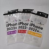 China Electronic Product Plastic Ziplock Packaging Bags Oil Resistance for sale