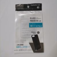China Moisture Proof Ziplock Packaging Bags Three Side Sealing Vacuum for sale