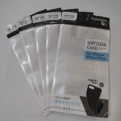 China Ziplock Plastic Packaging Bag Anti Oxidation Waterproof for sale
