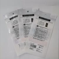 China Ziplock Plastic Packaging Bag Anti Oxidation Waterproof for sale