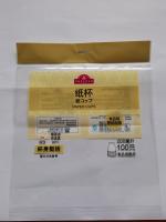 China Single Fold OPP Self Adhesive Bags High Transparency For Display for sale