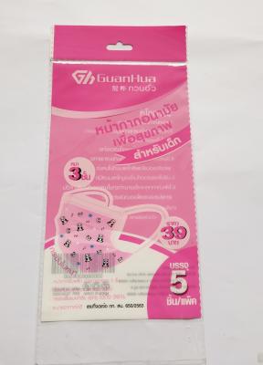 China customized Size 70MIC Plastic Seal Bags Custom Plastic Packaging Bags for sale