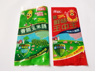China Pantone Color Composite PET CPP Side Gusset Bag Reduce Occupation Space for sale