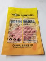 China Gravure Printing 70microns Three Side Seal Bag Flexible And Soft Material for sale
