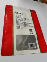 China Outstanding Moisture Ziplock Packaging Bags for sale