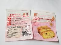 China Composite PET Ziplock Packaging Bags Food Grade For Cookies for sale