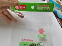 China Upper Open 70microns Plastic Header Bag customized logo Wtih Sealing for sale
