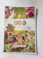 China Moistureproof 3 Side Seal Bags Tear Resistance With Handle Hole for sale