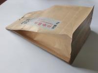 China Ziplock 70microns Plastic Coated Paper Bags Paper Polythene Bag for sale