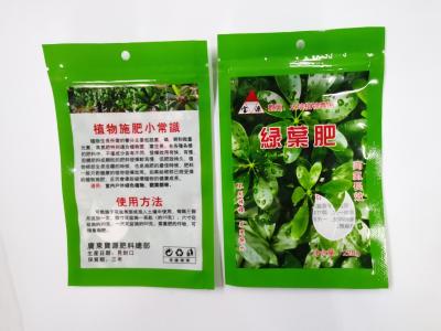 China Gravure printing PE Ziplock Packaging Bags Customized Size with PDF Design for sale