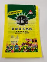 China safe Corrosion Resistant Stand Up Packaging Bags Oxygen Proof for sale
