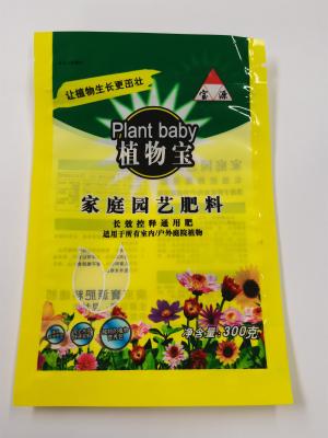 China safe Corrosion Resistant Stand Up Packaging Bags Oxygen Proof for sale