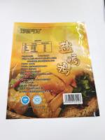 China customized logo 160microns Vacuum Seal Pouches For Packing Food for sale