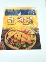 China customized logo 160microns Vacuum Seal Pouches For Packing Food for sale
