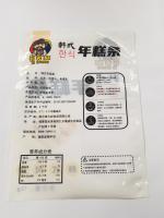 China ISO9001 3 Side Seal Bags for sale