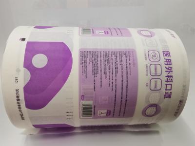 China Heat Sealing OEM White Paper Film For Disinfection And Sterilization for sale