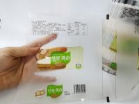 China 140mircrons Plastic Packaging Film Gravure Printing Heat Sealing for sale