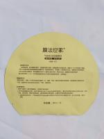 China Die Cutting VMPET 3 Side Seal Bags High Blasting Resistance for sale
