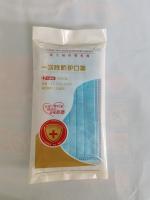 China customized logo OPP CPP Side Gusset Bag cuboid shape For Packing Mask for sale