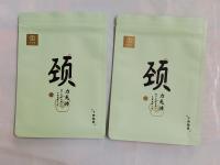 China recycled high barrier Plastic Paper Bag Bright Surface Printing for sale