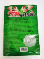 China Customized Logo 70microns Plastic Packaging Bags Gravure printing Surface for sale