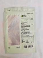 China Composite Material VMPET Zip Lock Bags With Zipper Custom Zip Bag Packaging for sale