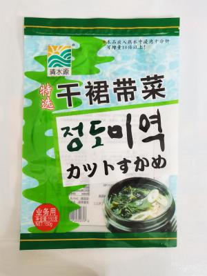 China stand on Heat Sealable Packing Ziplock Bags Food Packaging Pouch for sale