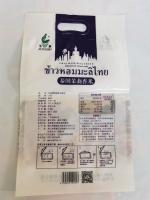 China PE 2.5kg Rice Packaging Bags Vacuum Pack Bags For Food With Handle for sale