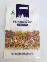 China PE 2.5kg Rice Packaging Bags Vacuum Pack Bags For Food With Handle for sale