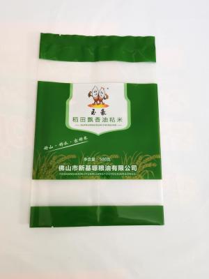 China Food Grade Nylon PE Side Gusset Bag 500G Capacity Vacuum Avaliable for sale