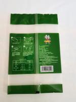 China Food Grade Nylon PE Side Gusset Bag 500G Capacity Vacuum Avaliable for sale