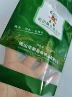 China Food Grade Nylon PE Side Gusset Bag 500G Capacity Vacuum Avaliable for sale