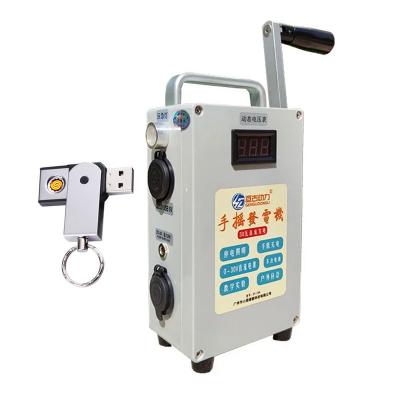 China Hand Crank Generator Mobile Phone Charger Outdoor Camping Emergency Power Supply 5V 12V 24V 30W for sale