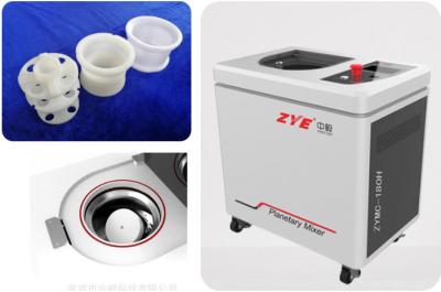 China Planetary Centrifugal Vacuum Mixer 350ml 1.5KW 80KG 2000RPM Silver Glue Defoamer for sale