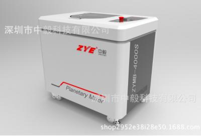 China Centrifugal Planetary Mixer Vacuum 1500ml 150-1000RPM Double Cups Defoamer for sale