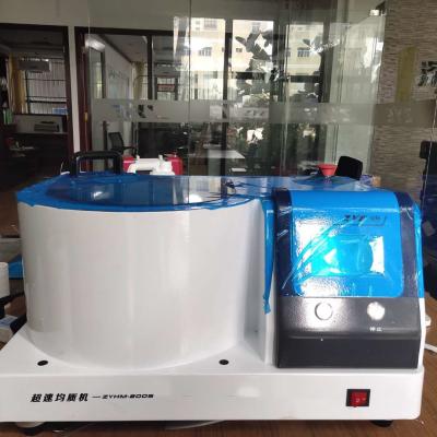 China Double Cups High Speed Homogenizer 100-1500RPM 1.2KW Touch Screen Control for sale