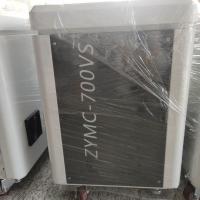 China 700ml Vacuum Homogenizer Cream Mixer 2000RPM 1.5KW Planetary Mixer for sale