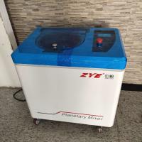 China 2000RPM 700ml Cup 100KPa Vacuum Emulsifying Mixer Touch Screen for sale