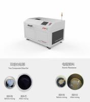 China 12.5KW Dynamic Balance Planetary Centrifugal Mixer 11000ml for sale
